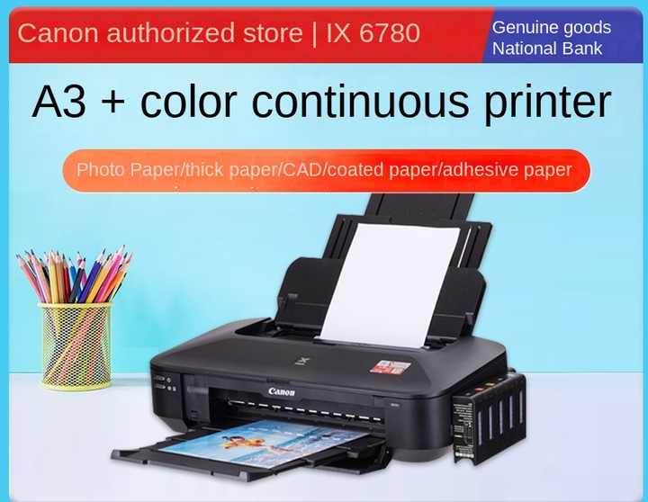 A3 30CM 5 Color Inkjet Printer with Dye Sublimation Ink, OEM