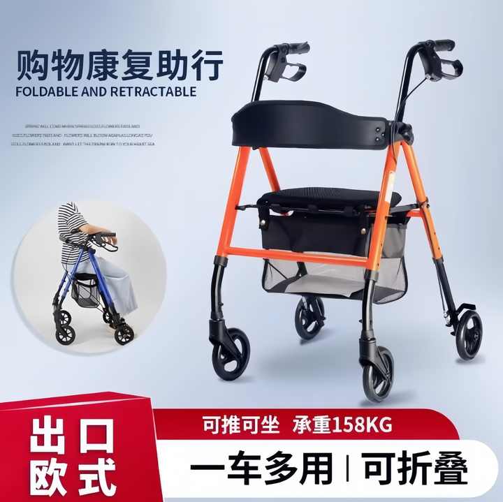 Folding Mobility Frame Walker Adjustable Medical Walkers Stainless ...