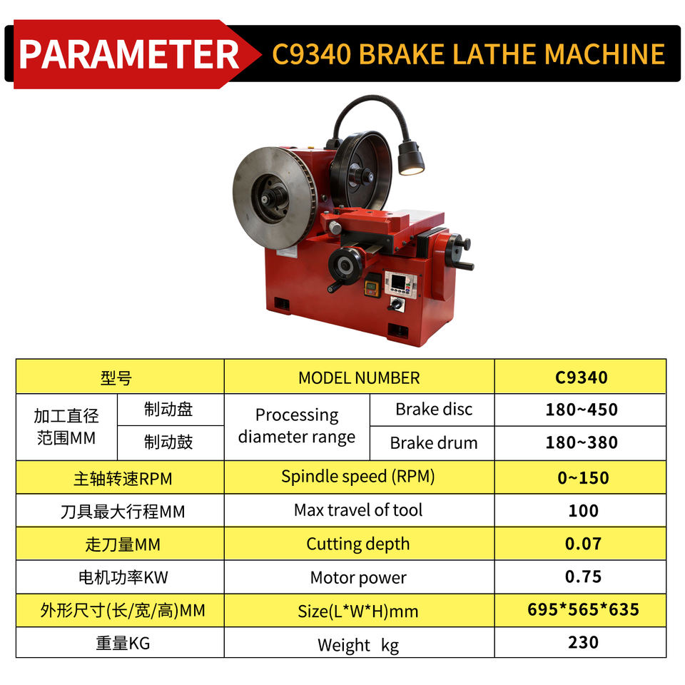 High Precision C9340 Vertical Metal Brake Disc and Drum Repair Cutting ...