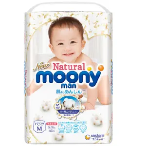Покупайте не раздражающее подгузник moony японский по отличным ценам ...