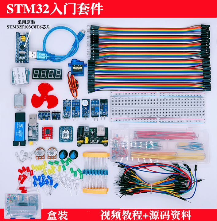STM32F103C8T6 development board C6T6 core board ARM microcontroller ...