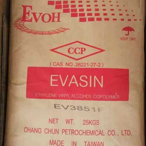 Price of evoh granules /evoh resin /evoh wholesale supplier| Alibaba.com