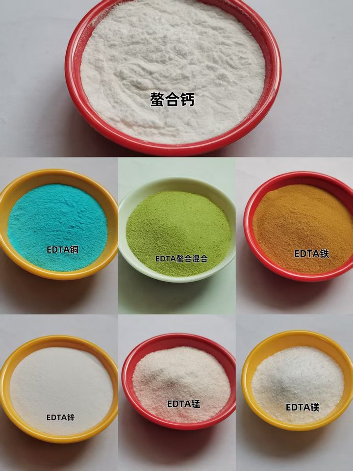 Chelated Fertilizer EDTA Fe Organic Fertilizer High Purity ...