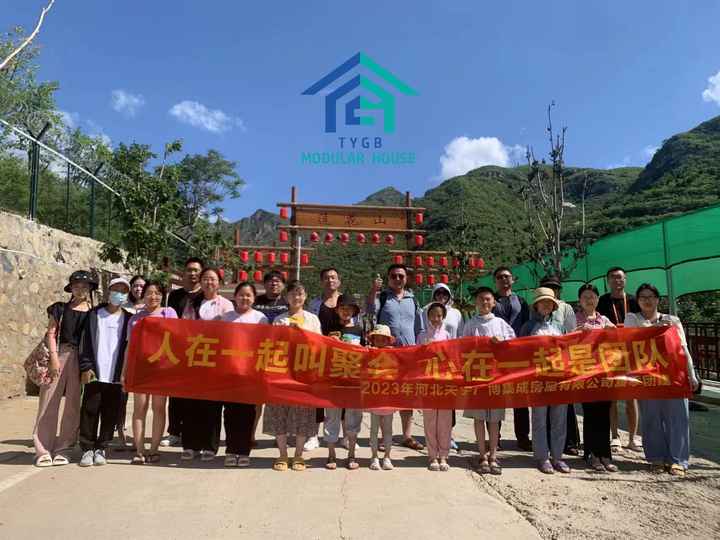 Tygb 2026改进型模块化移动智能防水预制便携式绝缘吊舱日光浴室房屋| Alibaba.com