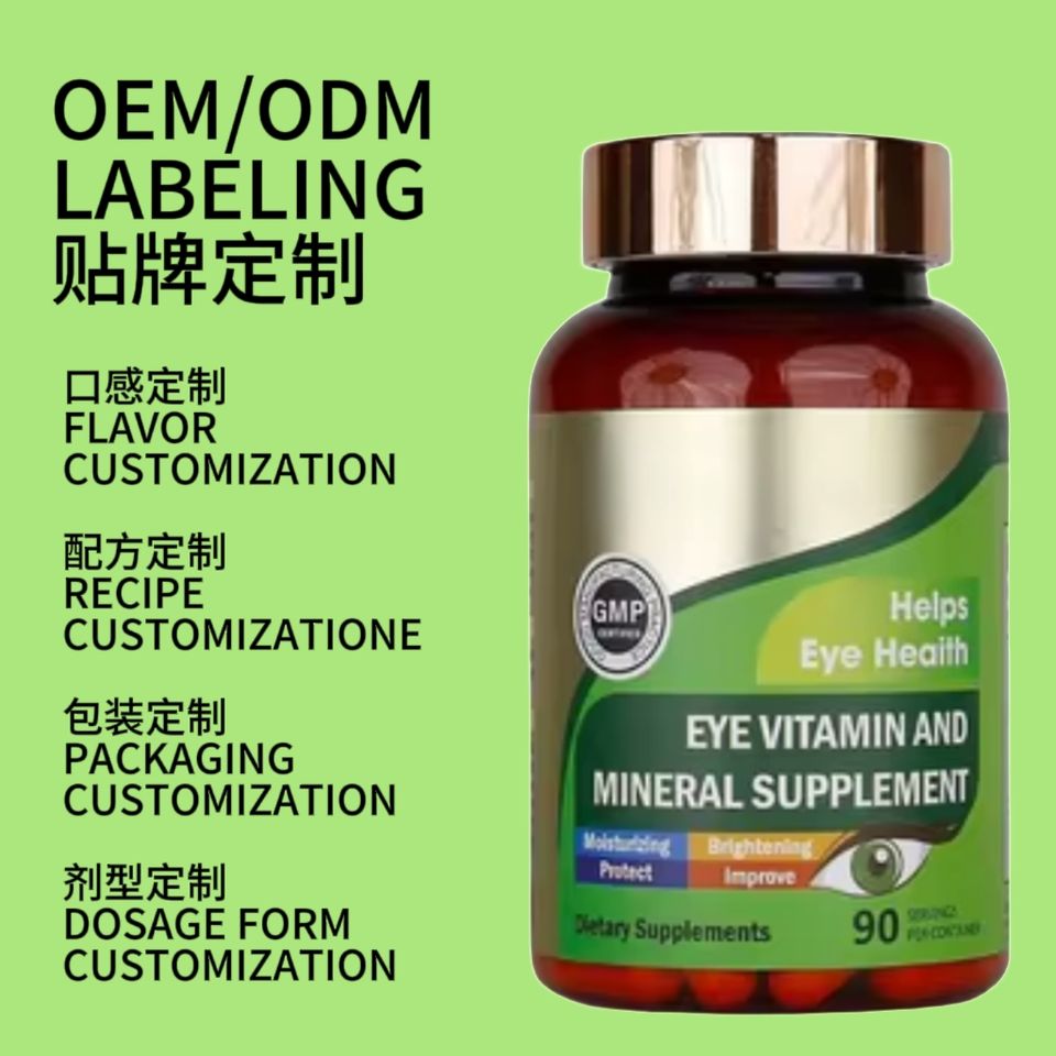 OEM ODM Eye Vitamin Supplement, Custom Formula, Private Label, Bulk ...