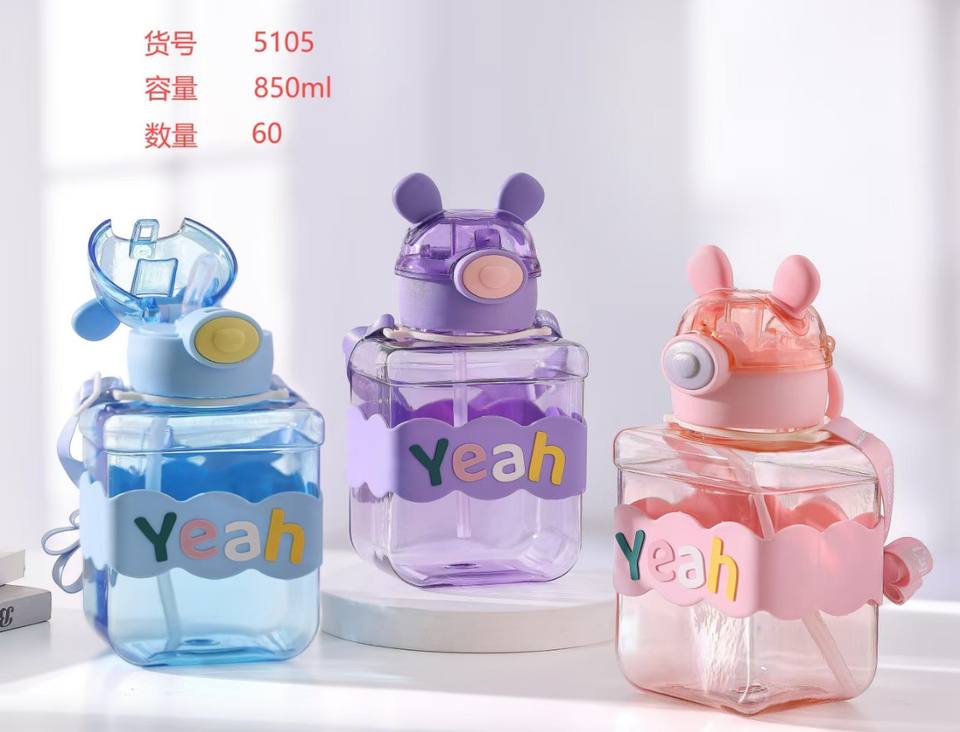850ml Kids Cub Square Plastic Water Cup with Straw Set for Baby ...