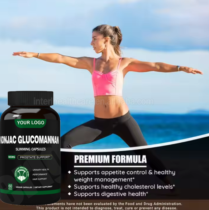 Ausreson Halal Konjac Glucomannan Capsule Lossy Weight Foods Supplement ...