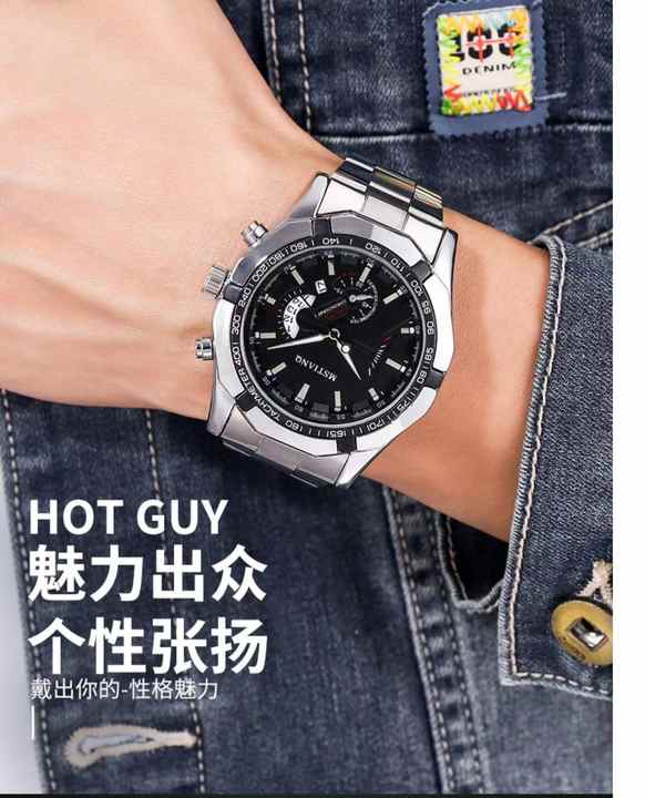 Latest Luxury Men's Stainless Steel Quartz Watch with Glass Dial Window ...
