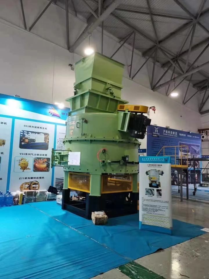 SGZ Series High-Efficiency Rotor Sand Mixer with Easy Operation Motor ...