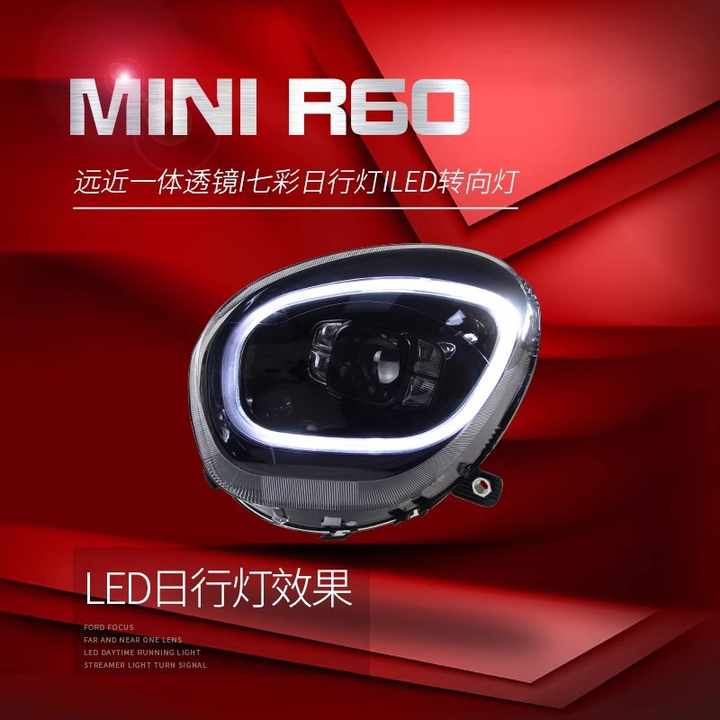 Plug and Play Full LED Upgrade Headlight Headlamp for Mini R60 ...