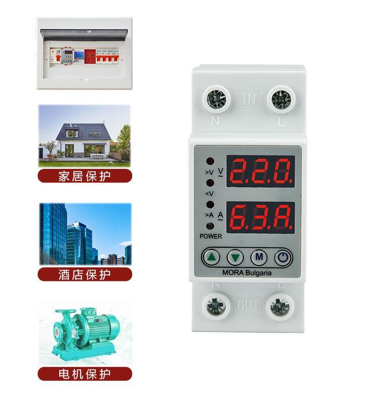 Single-phase 40A 63A 230V rail type adjustable over and under voltage ...