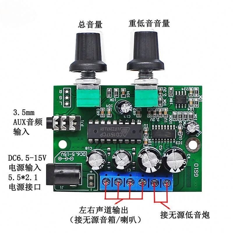 How to Choose the Best 3 Channel Amplifier Board: A Complete Buying Guide