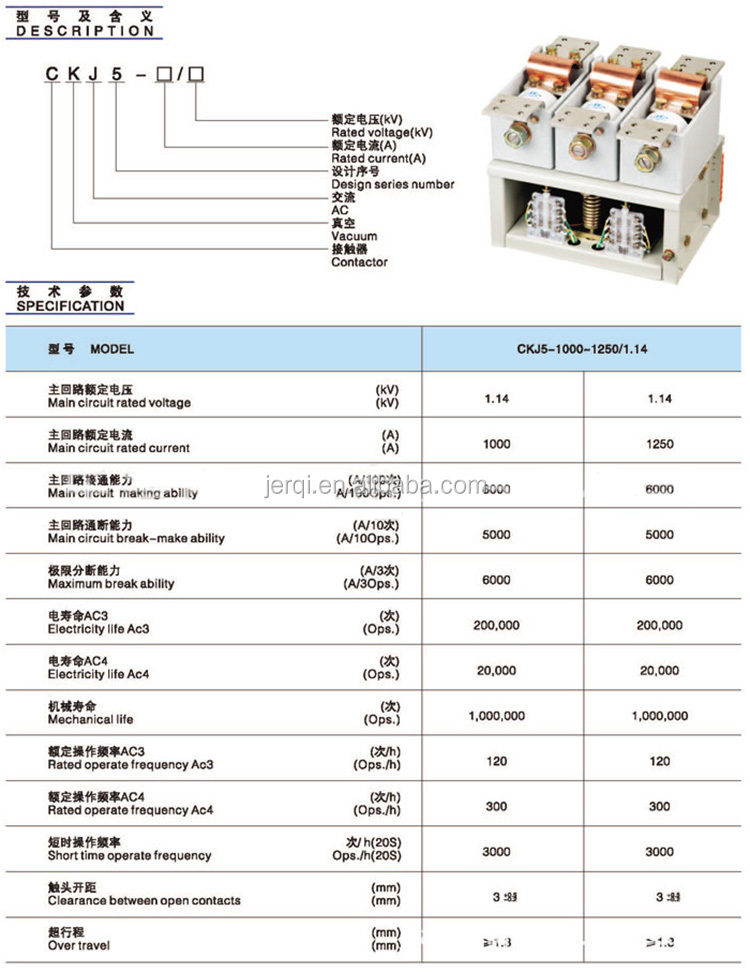 vacuum contactor 80A 125A 160A 250A 400A 600A 1000A 1250A 1600A 2000A 380V 1140V 3POLE CKJ5 ...