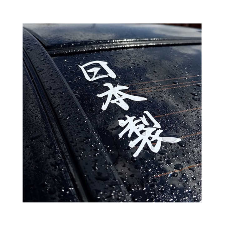 Japanese Style Customize "kanji" Decal JDM Styling Car Body Window ...