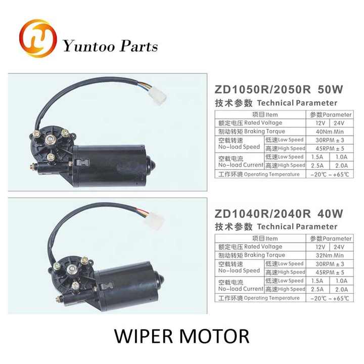 Bus Wiper Motor - Reliable Performance for Replace/repair