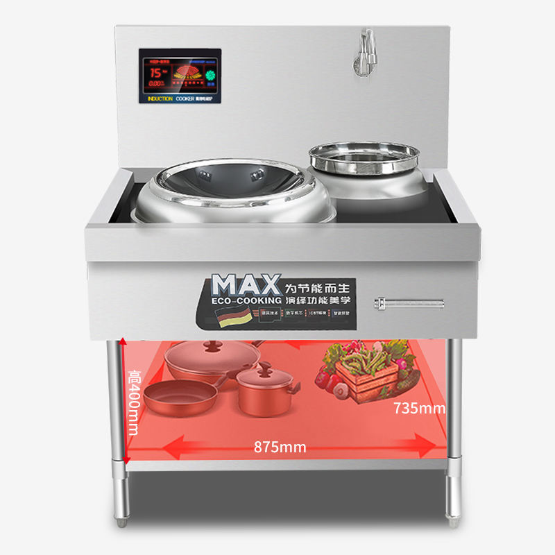 In-smart Commercial Pan Chinese Induction Wok Station Cooker