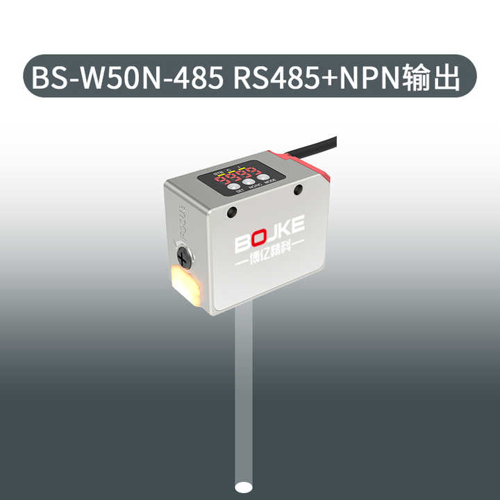 RS485 Output Long-Range Infrared Detector 500mm Color Recognition ...