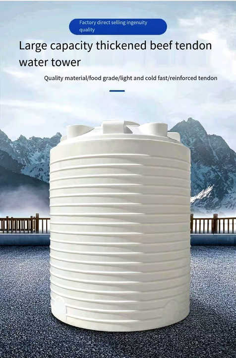 PE Water tank Cylindrical Water Storage tank| Alibaba.com