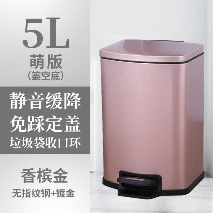 Recyclable Stainless Steel Pedal Trash Can with Easy-to-Remove Lid ...