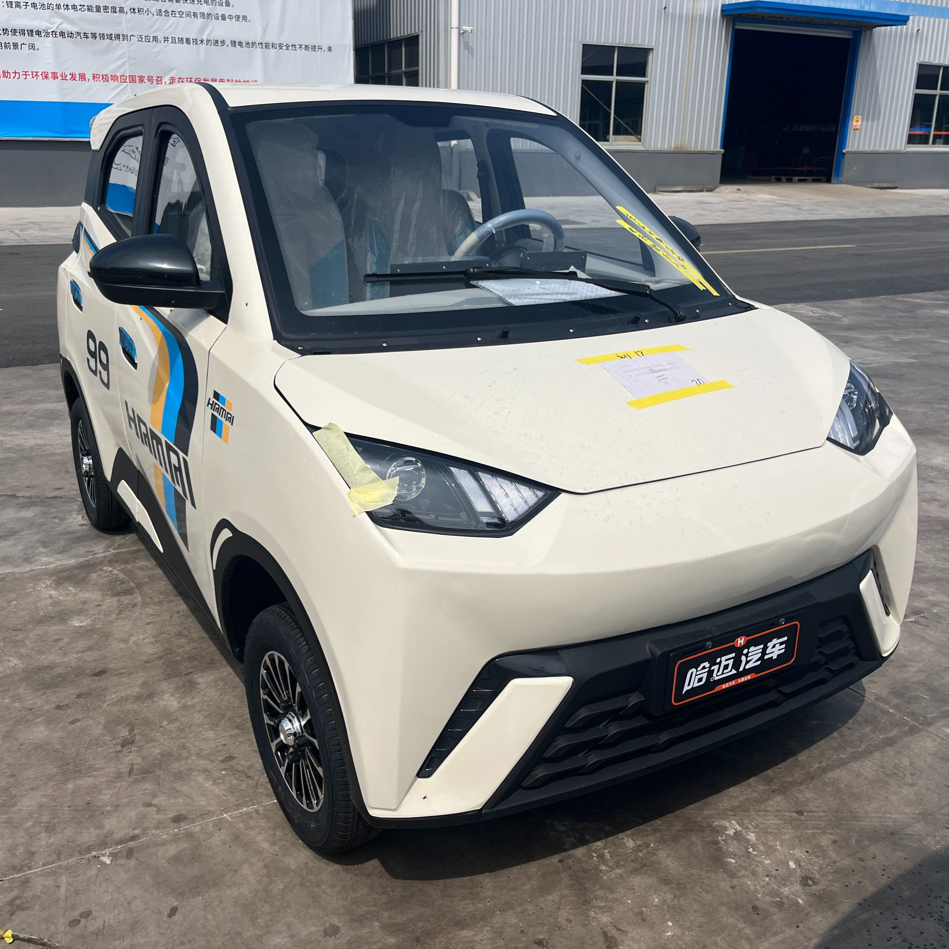 Chang Li Electric Cars - Reliable, Efficient, and Affordable