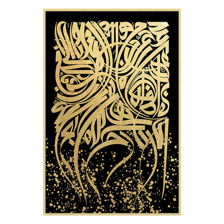 Wall Paintings Metal Deco Modern Islamic Calligraphy Prints