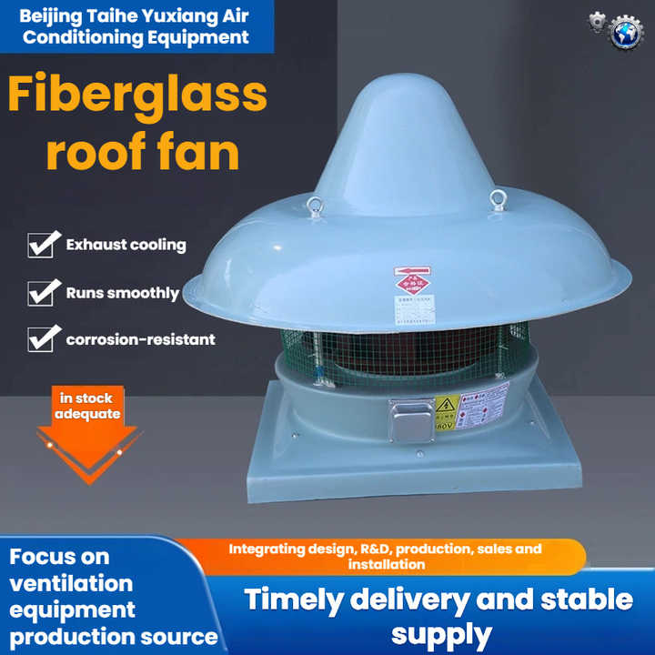 DWT Axial Flow Explosion Proof Fiber Glass Ventilation Silent Metal ...