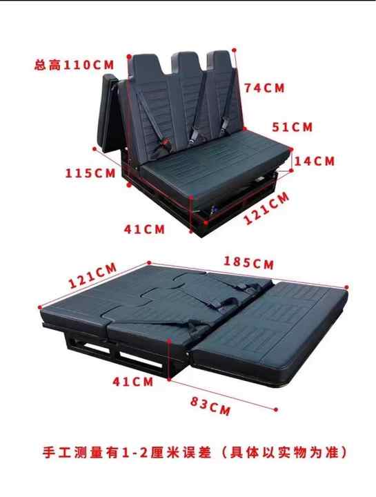 Custom-Built Rear Triple Folding Bed Seat for VW T5 T6 RV Parts ...