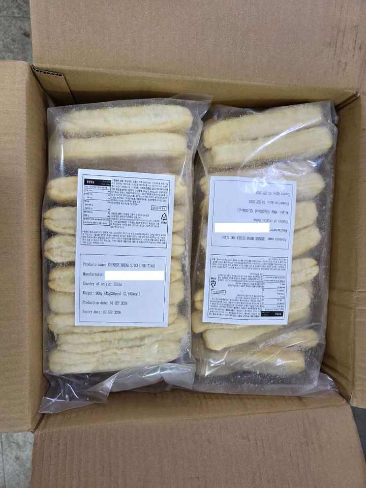 Factory-Supplied Frozen Cruller Donut Chinese Crispy Bread Sticks Soft ...
