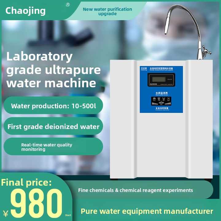 10L-500L Laboratory Ultra-Pure Water Machine Distilled Biochemical ...