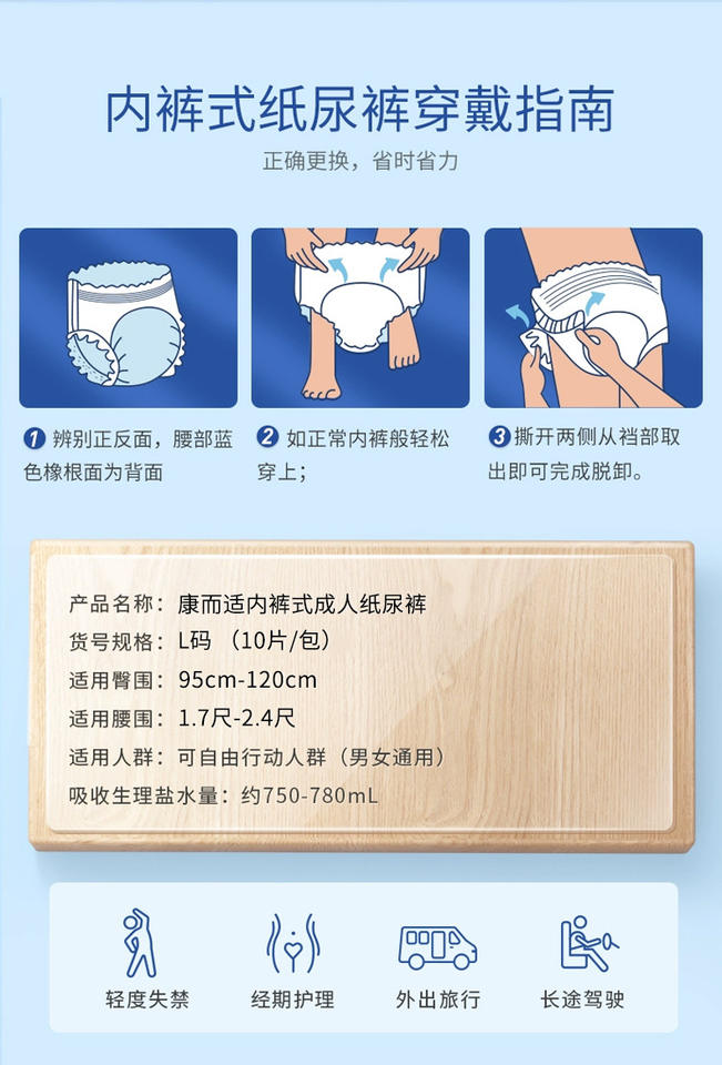 Kang'er Shi adult paper diapers in underwear style| Alibaba.com