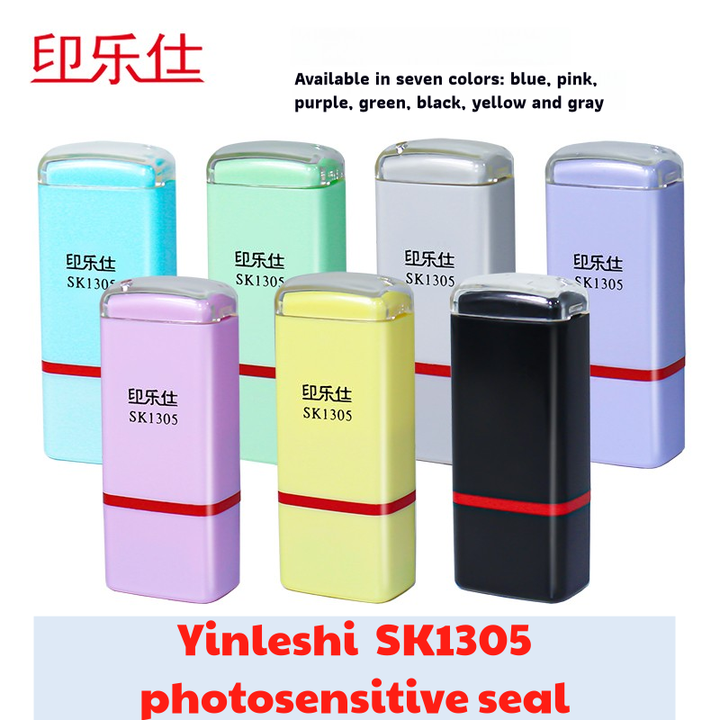 Wholesale Stamp Materials SK1305 Colors Flash Color Shell Seal Flash ...