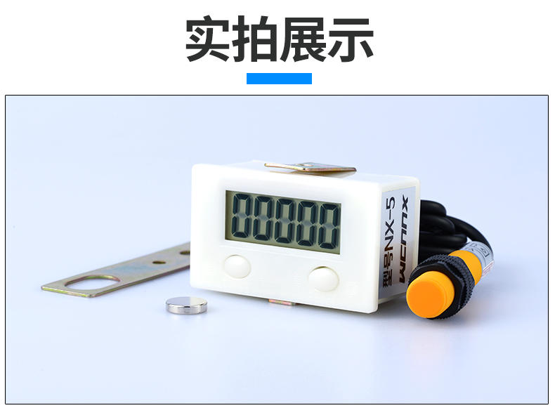 Industrial Magnetic Induction Punch Counter Automatic Induction Digital ...
