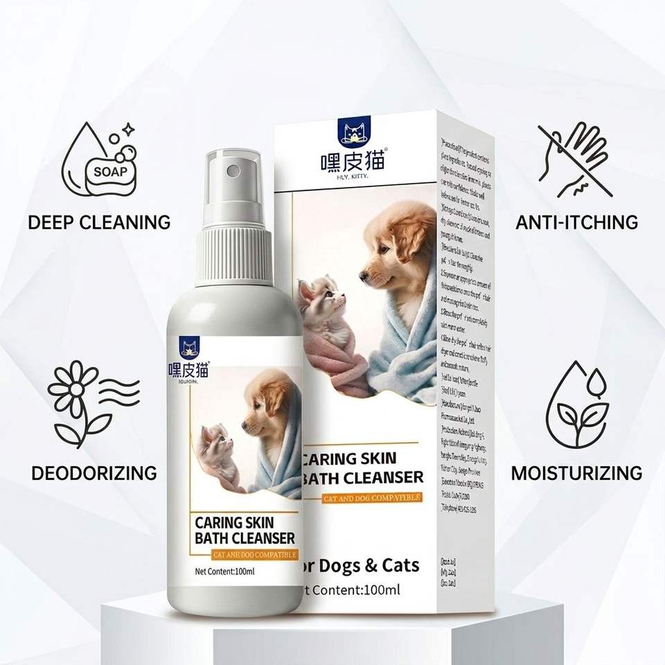 100ml Travel Size Pet Shampoo Tearless Dog Cat Bath Cleanser Plant ...
