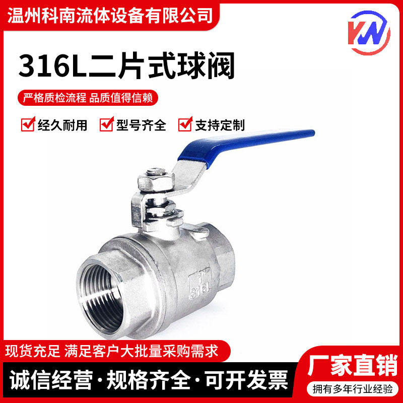 Stainless Steel Ball Valve 1 In Threaded Internal Thread Industrial ...