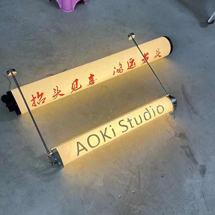 Custom Outdoor Cylindrical LED Light Box - Business Sign
