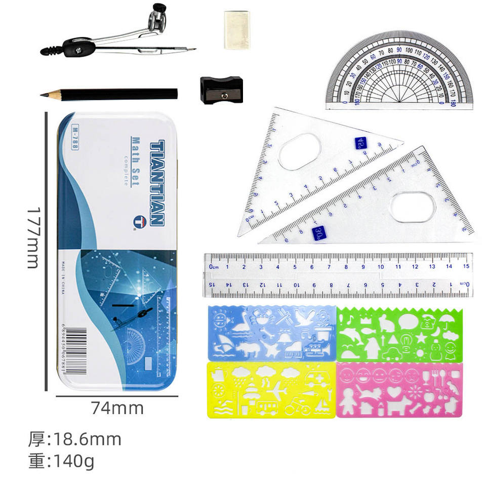 Reginfield Factory Wholesale Stationery Mathematical Sets