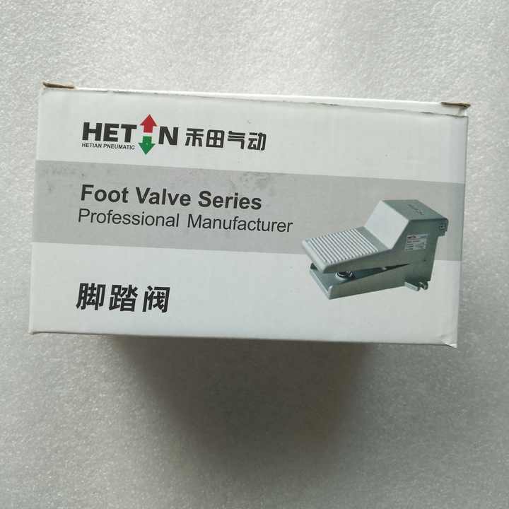 Foot Switch 2 Position BSP Aluminum Nonslip Type Pneumatic Spring Foot ...