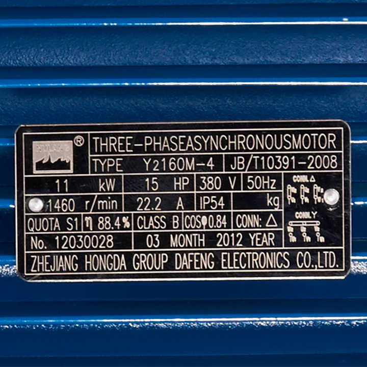 YE2160M4 15HP 380v/660V IP54 11KW 4 Pole Three-Phase Induction 1640RPM Industrial Appliances ...