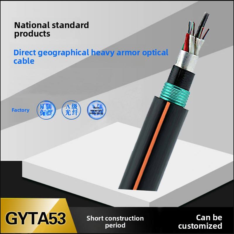 Huaneng GYTA53-12B13 Double-Jacketed Direct-Buried Optical Fiber Cable ...
