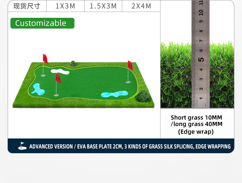 PGM GL020 custom backyard indoor mini golf turf putting green home ...