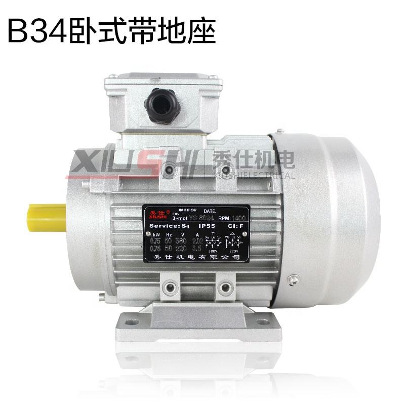 Three Phase 380V 370W Induction Motor YS7124 - Drip-Proof, Customizable ...
