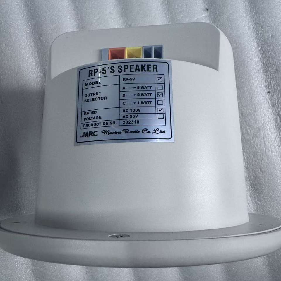 MRC RP-5V Ceiling Loudspeaker for Ship RP-5V-B| Alibaba.com
