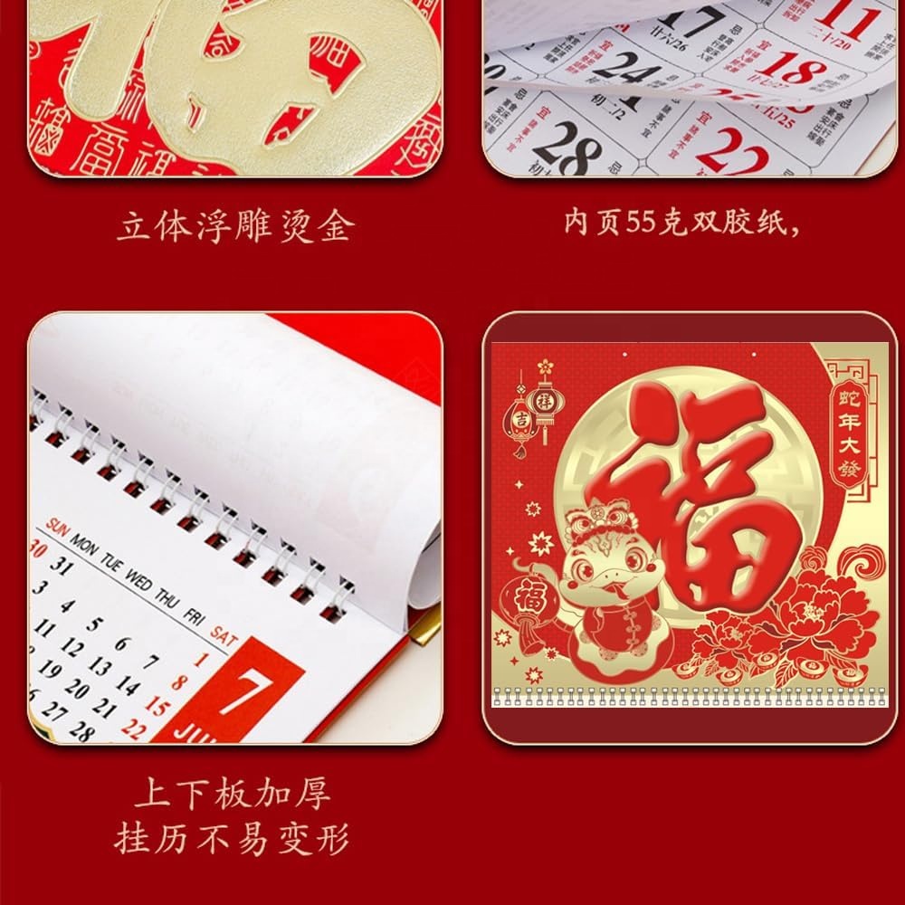 Perfect Planning Companion: Organize Your Year with chinese calendar ...