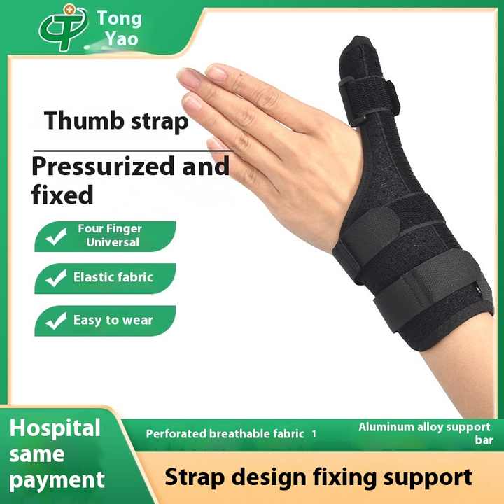 Auxiliary Protective Finger Splint Wrist Joint Sprain Thumb Bone ...