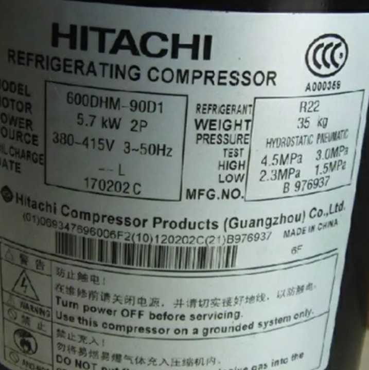 600DHM-90D1 High-Performance Compressor for Refrigeration