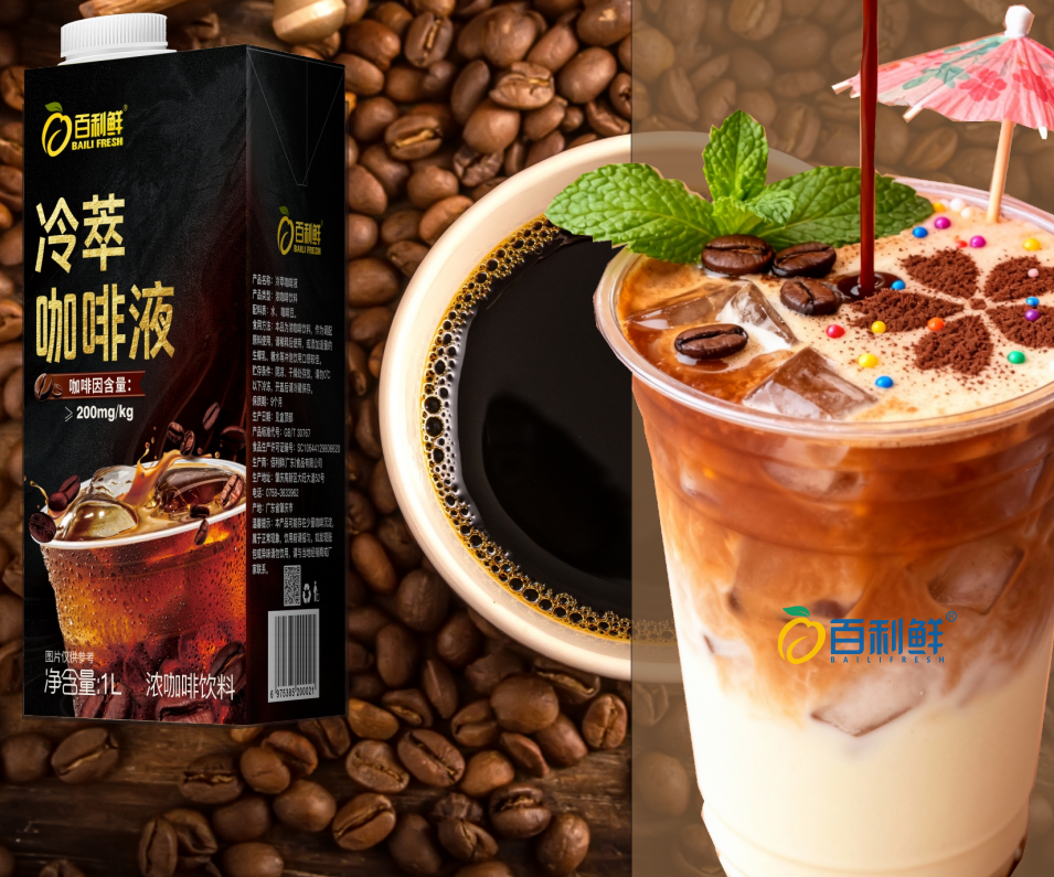 Premium Instant Coffee Black Liquid Pure Natural Taste for Bubble Tea ...