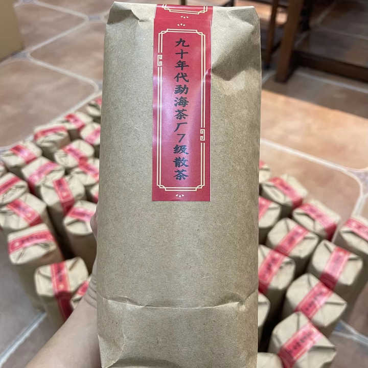 1990s Menghai Tea Factory Grade 7 Loose Cooked Pu-Erh Tea 500g Per Bag ...