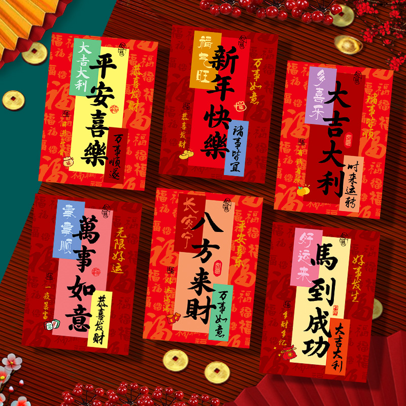 Trending chinese calligraphy font from China | Cultural Gifts & Apparel ...