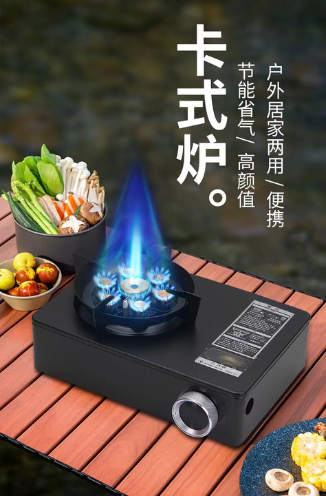 Folding Seven-core Fierce Fire Stove Seven Star Cassette Furnace Butane ...
