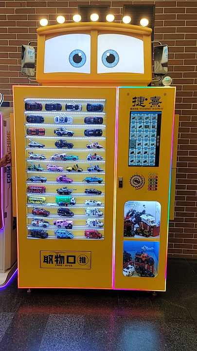 Shop Our Forfeiture Mall Blind Box Machine - Fun & Premium